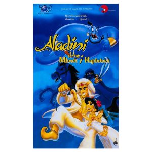 DUBLIME SHQIP - Backintime